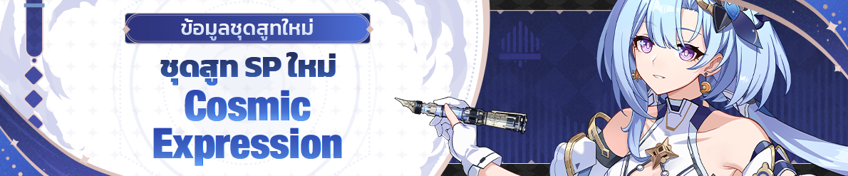 Honkai Impact 3 Official Site - Fight for All That is Beautiful in the ...