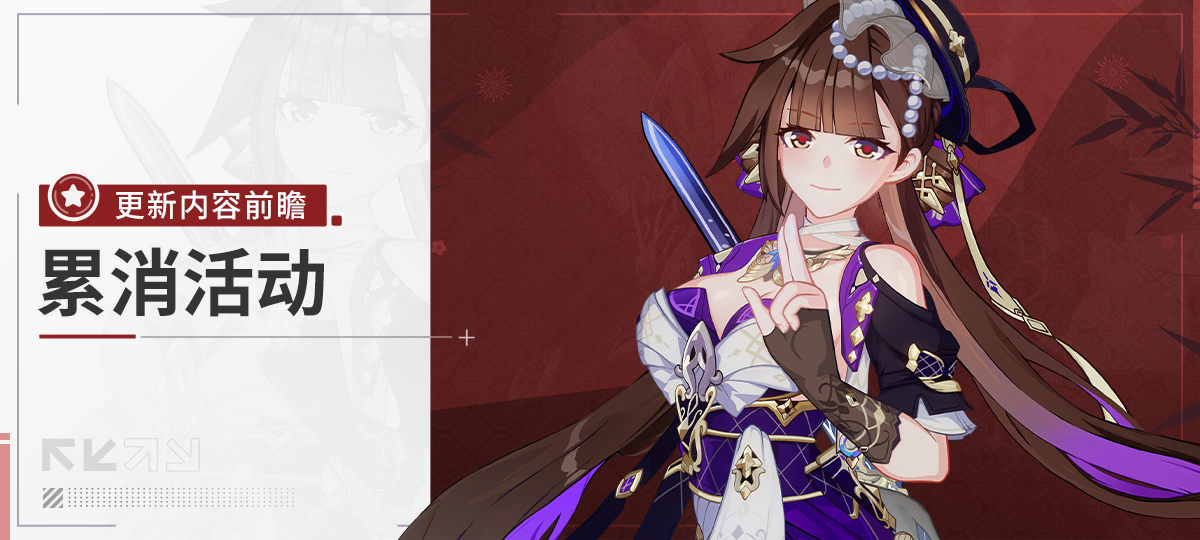 Honkai Impact 3 Official Site - Fight for All That is Beautiful in the ...
