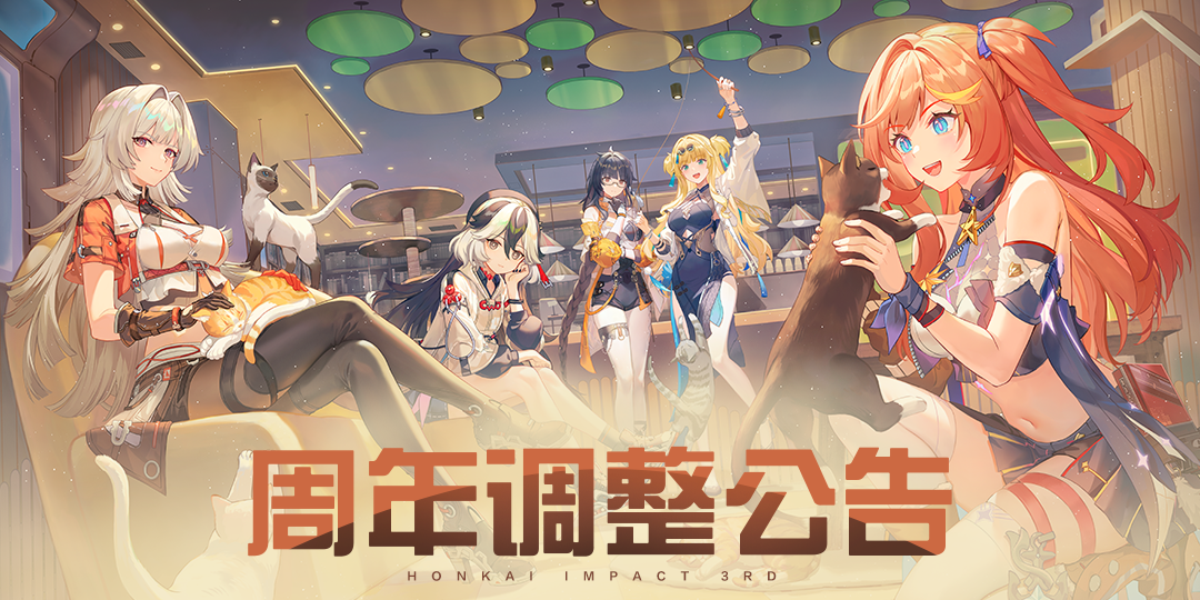 Honkai Impact 3 Official Site - Fight for All That is Beautiful in the ...
