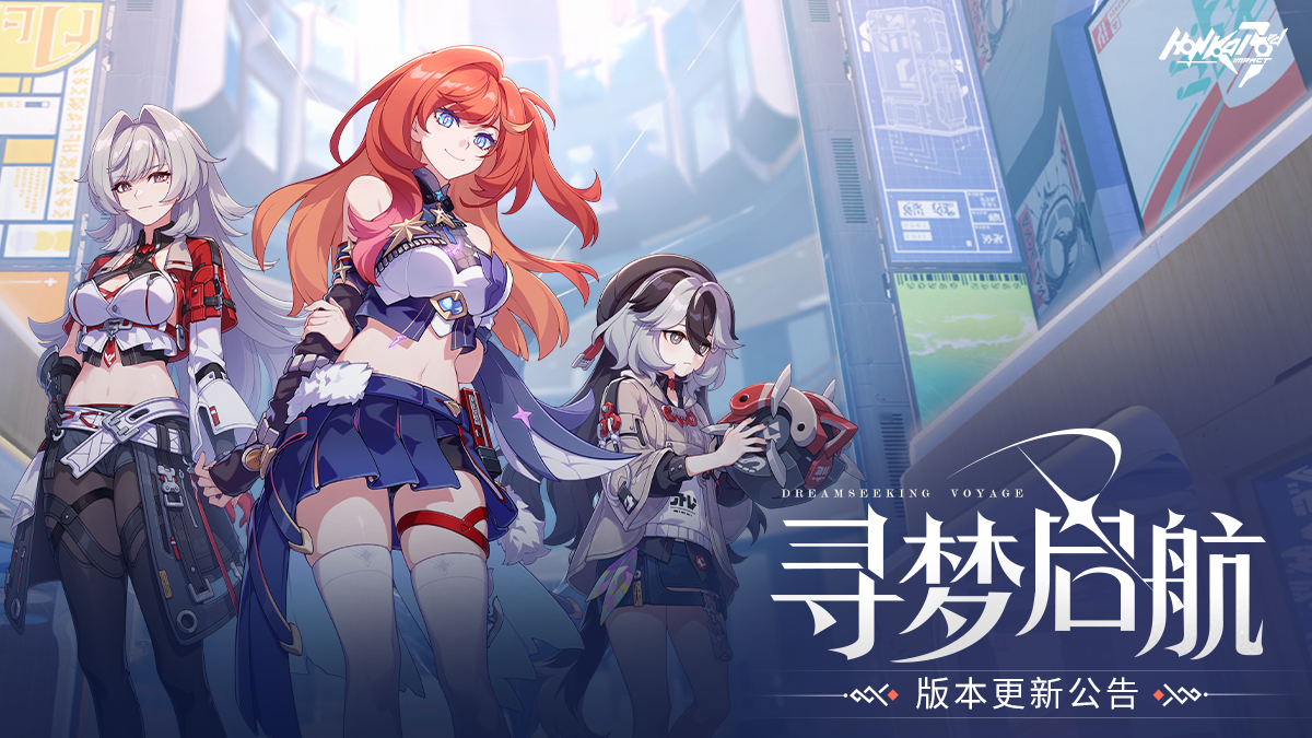 Honkai Impact 3 Official Site - Fight for All That is Beautiful in the ...