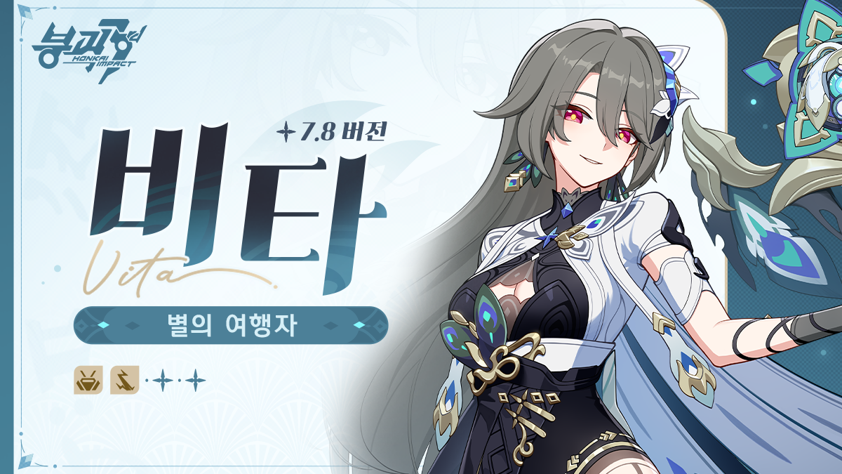 Honkai Impact 3 Official Site - Fight for All That is Beautiful in the ...