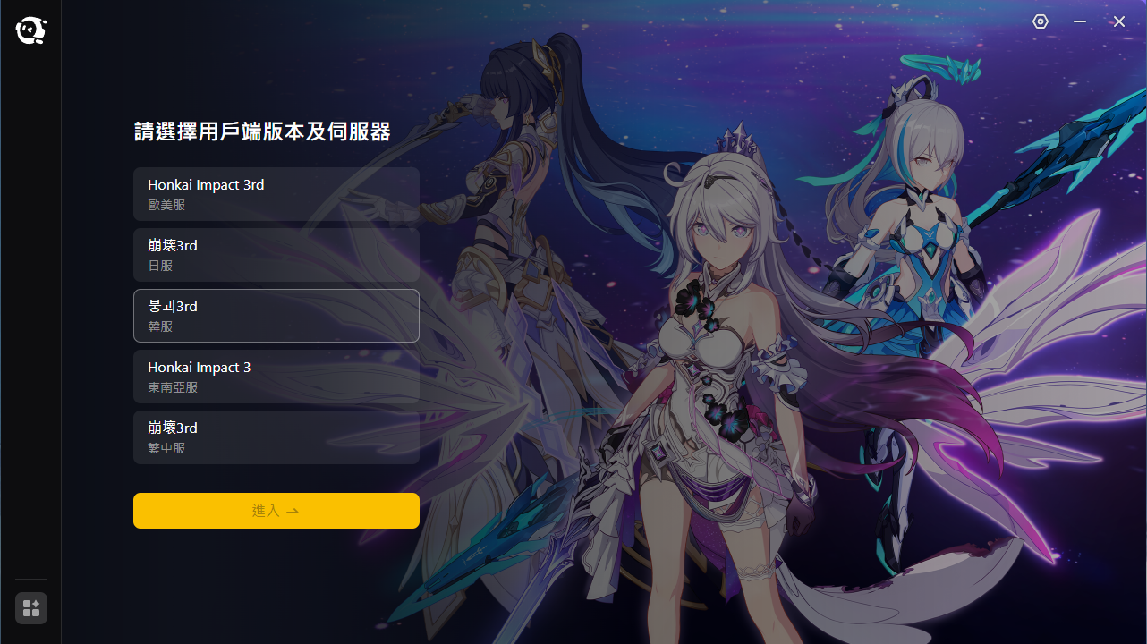 Honkai Impact 3 Official Site - Fight for All That is Beautiful in the ...