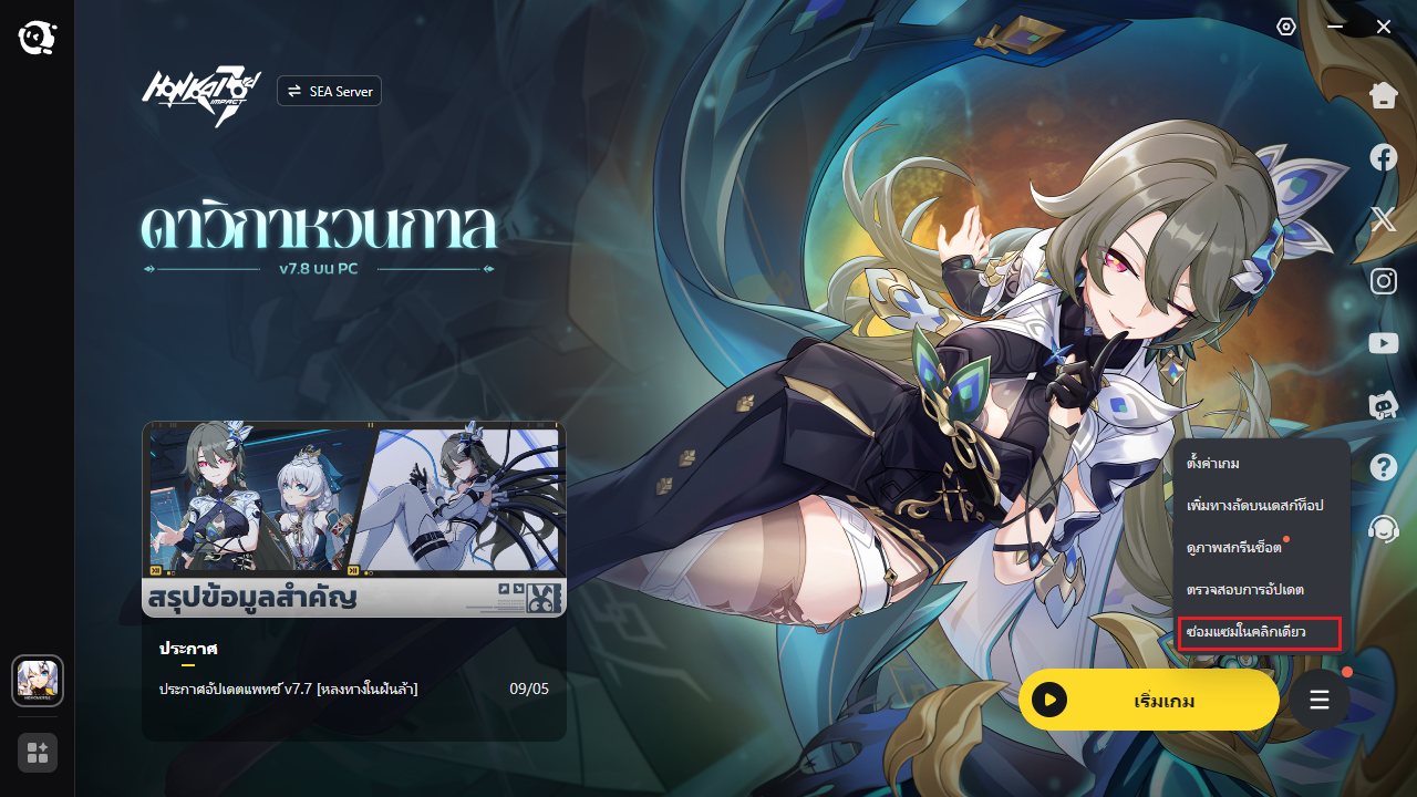 Honkai Impact 3 Official Site - Fight for All That is Beautiful in the World!