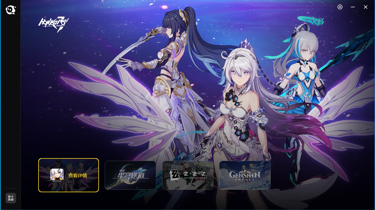 Honkai Impact 3 Official Site - Fight for All That is Beautiful in the ...