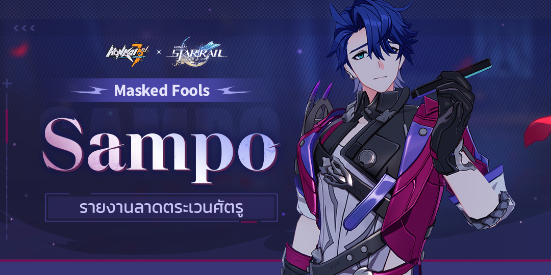 Honkai Impact 3 Official Site - Fight for All That is Beautiful in the ...