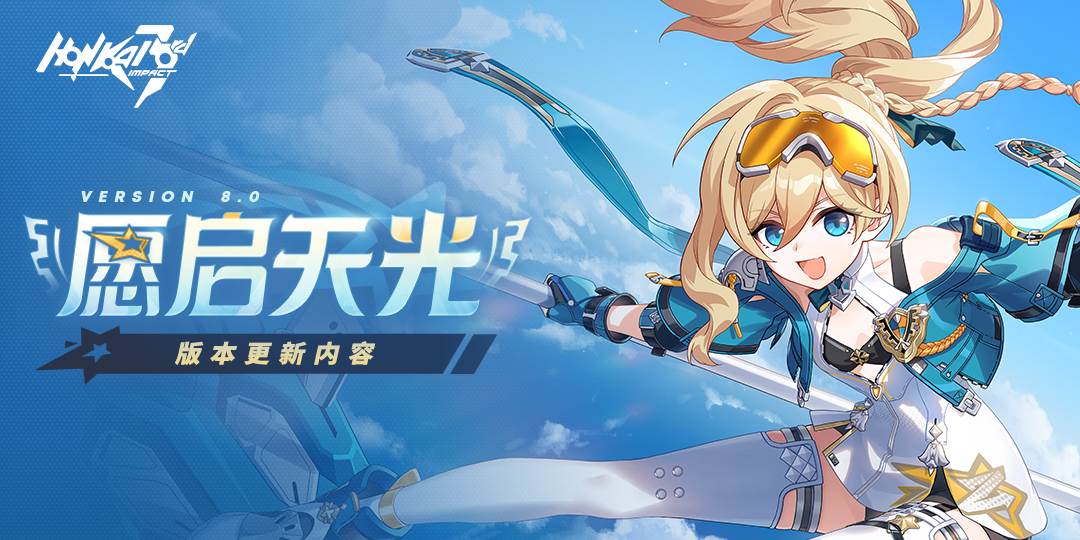 Honkai Impact 3 Official Site - Fight for All That is Beautiful in the ...