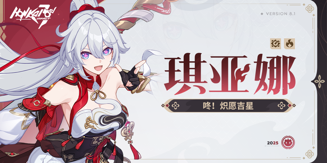 Honkai Impact 3 Official Site - Fight for All That is Beautiful in the ...