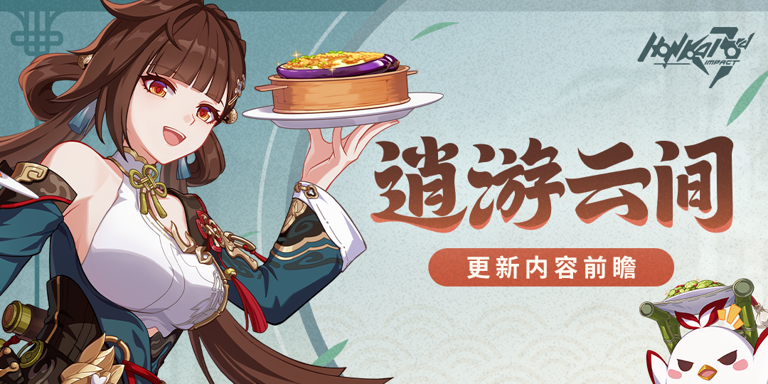Honkai Impact 3 Official Site - Fight for All That is Beautiful in the ...