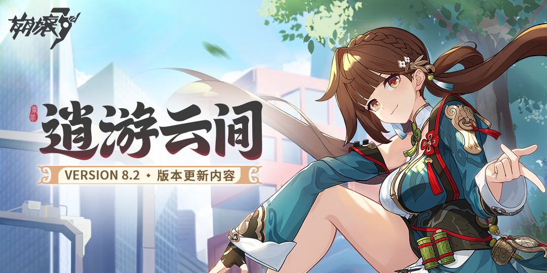 Honkai Impact 3 Official Site - Fight for All That is Beautiful in the ...