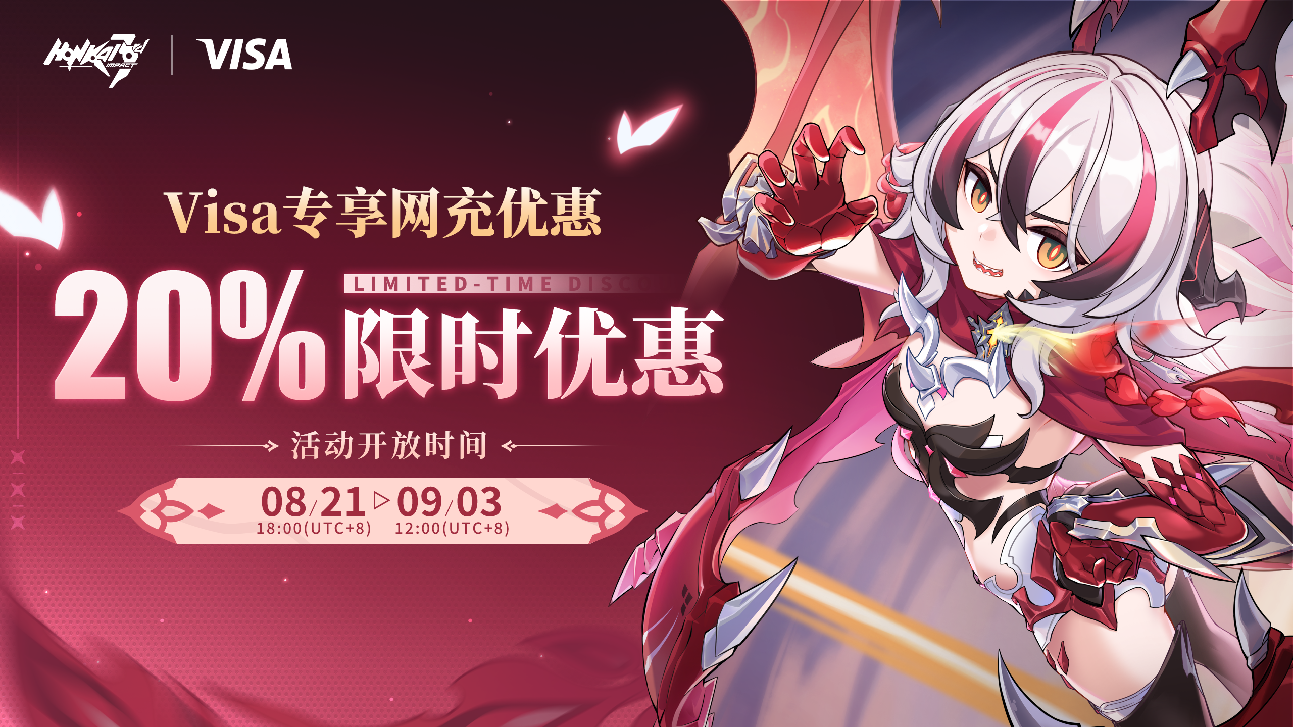 Honkai Impact 3 Official Site - Fight for All That is Beautiful in the ...