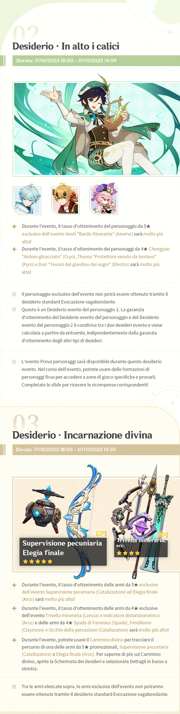 Genshin Impact – Un mondo pieno di avventure ti aspetta!