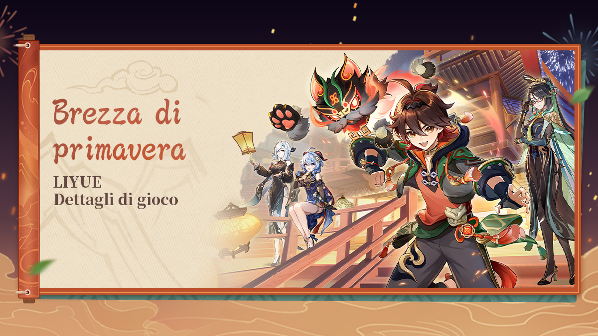 Genshin Impact – Un mondo pieno di avventure ti aspetta!