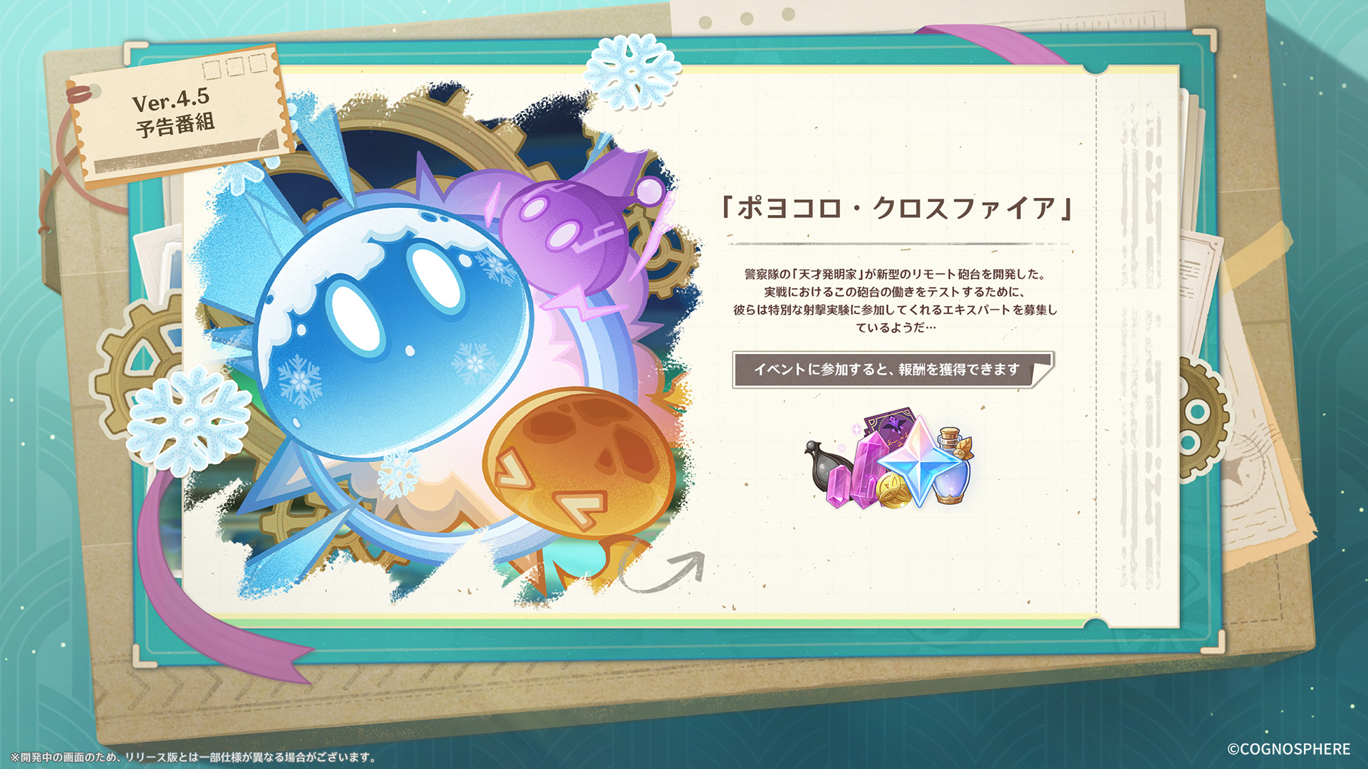 原神——冒険に満ちたブランニューワールドへ