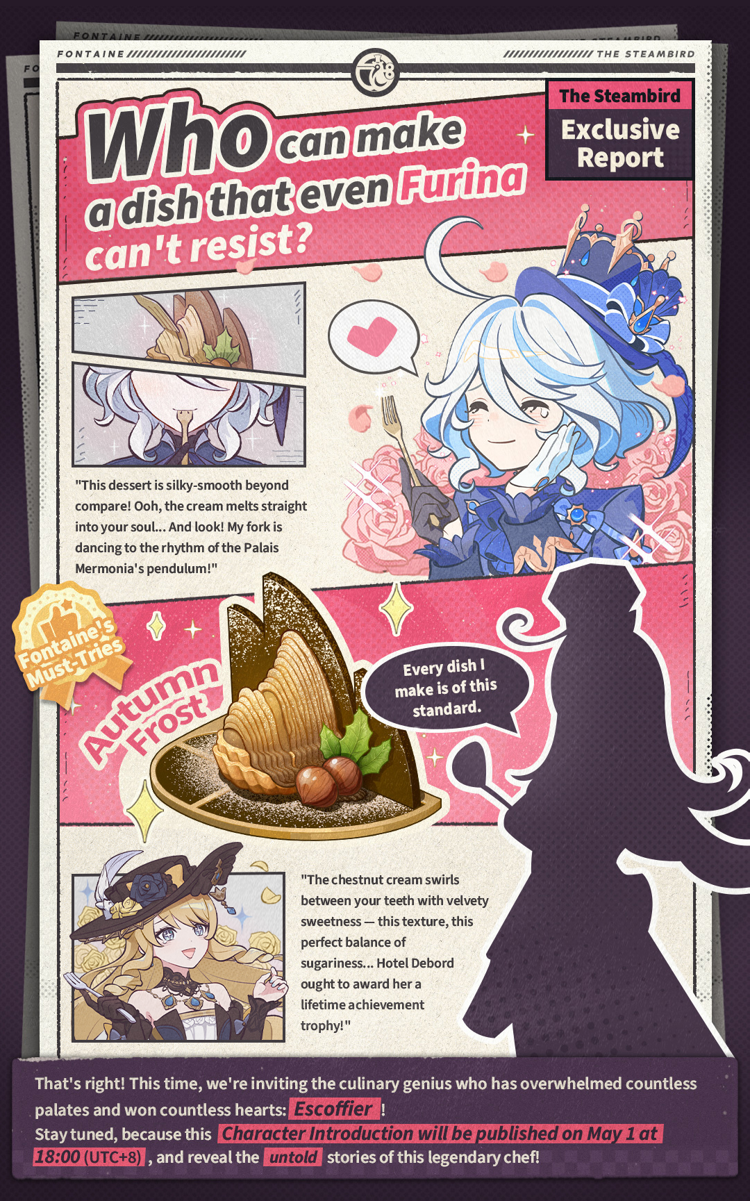 Genshin Impact - สู่การผจญภัยข้ามมิติ