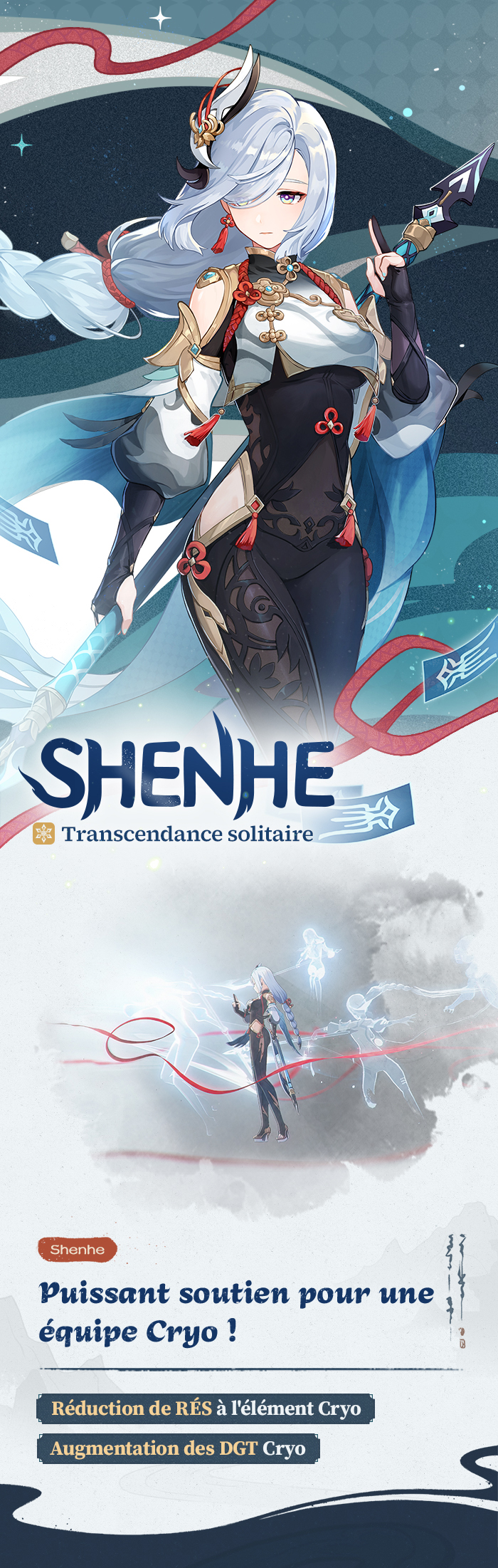 Genshin Impact - L'aventure n'attend que vous en Teyvat