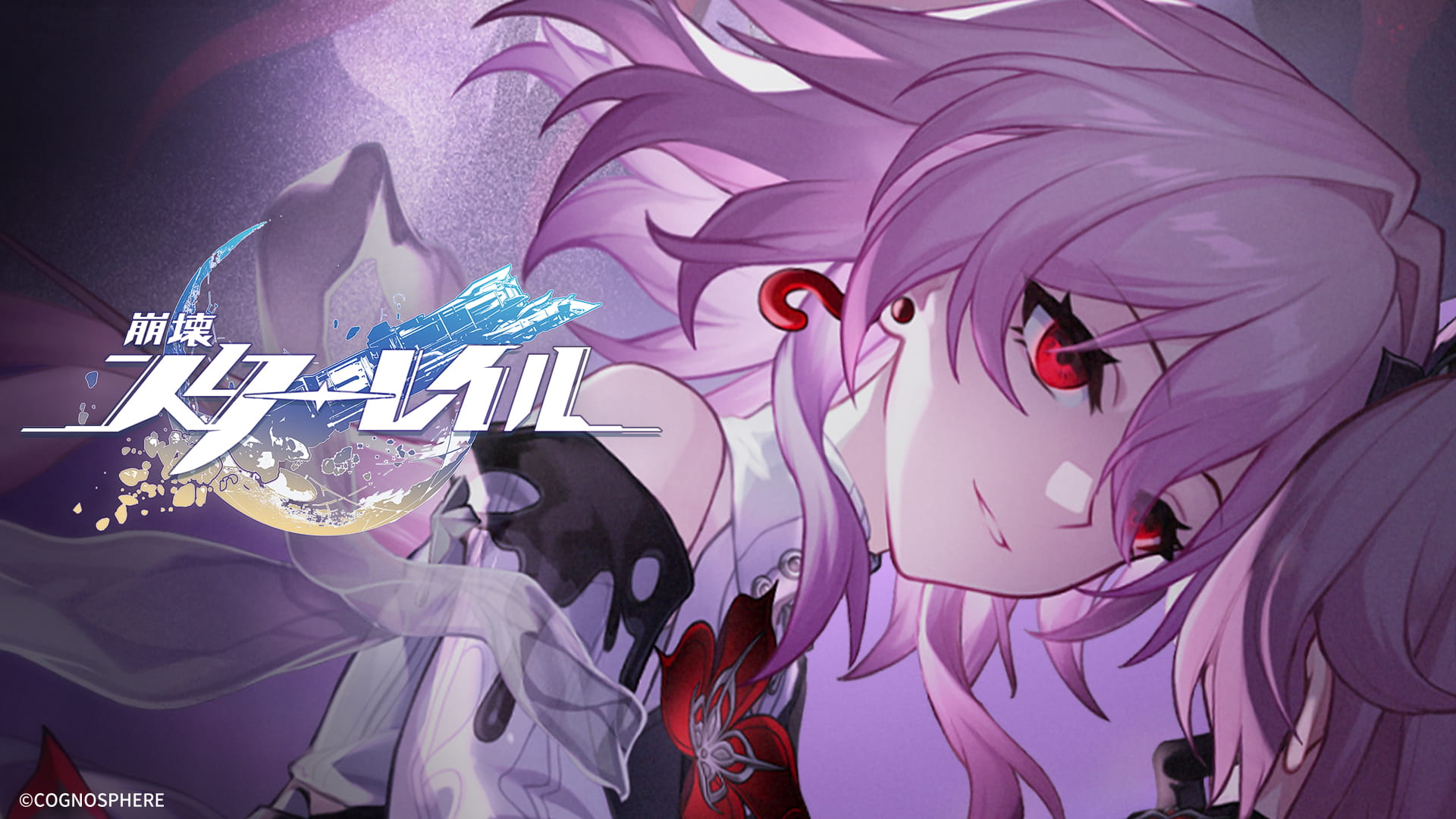 Ver.2.0事前ダウンロード開始！ | 『崩壊：スターレイル』公式サイト