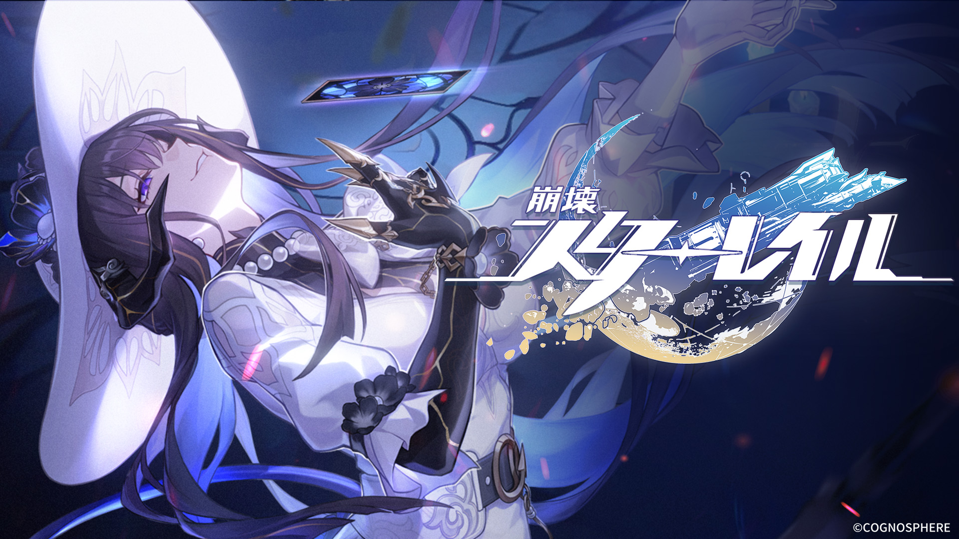 【崩壊：スターレイル】ファイノン キャラクターpv 「烈日の栄冠」 『崩壊：スターレイル』公式サイト