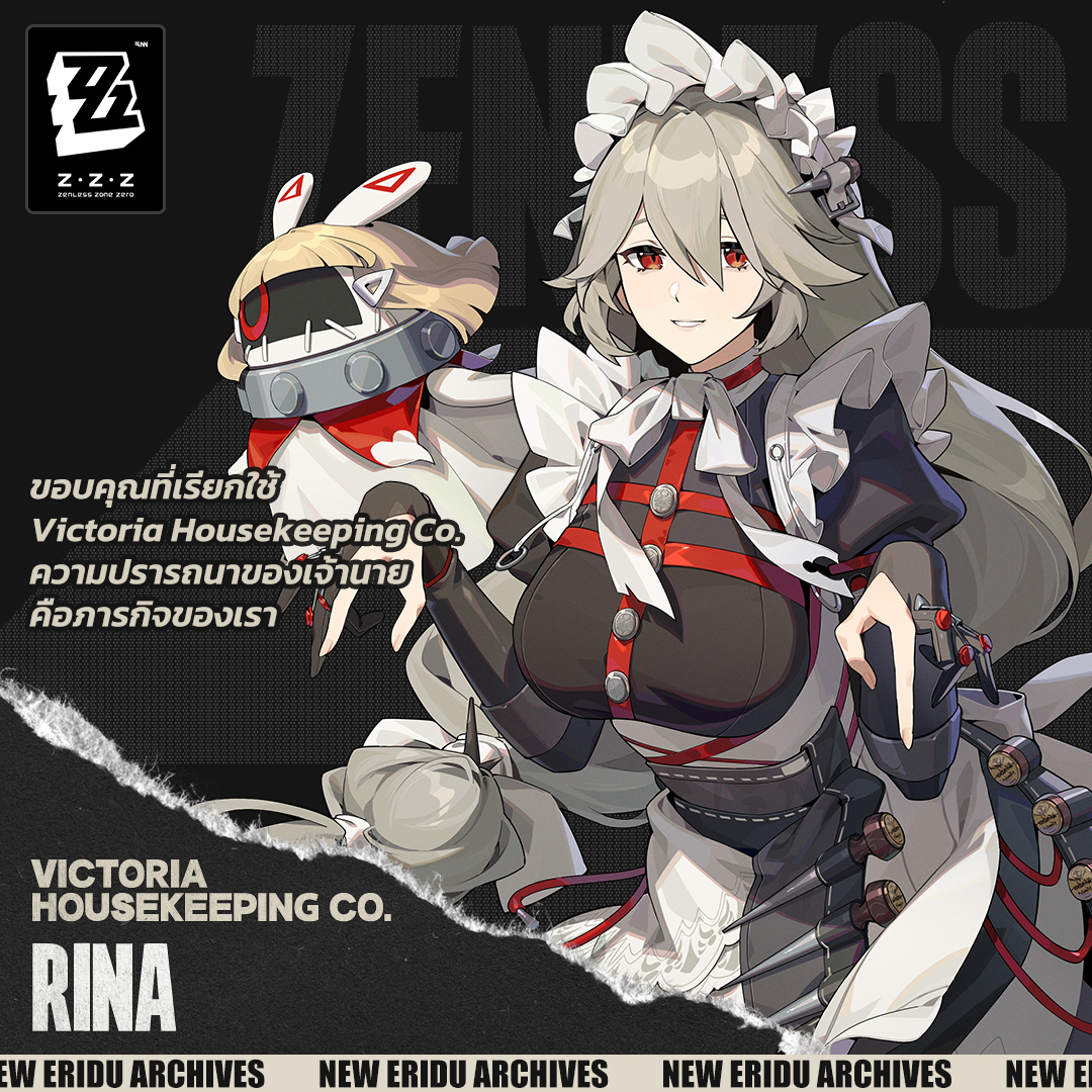 "คุณคือเจ้านายในครั้งนี้งั้นเหรอ? Rina จาก Victoria Housekeeping Co ...