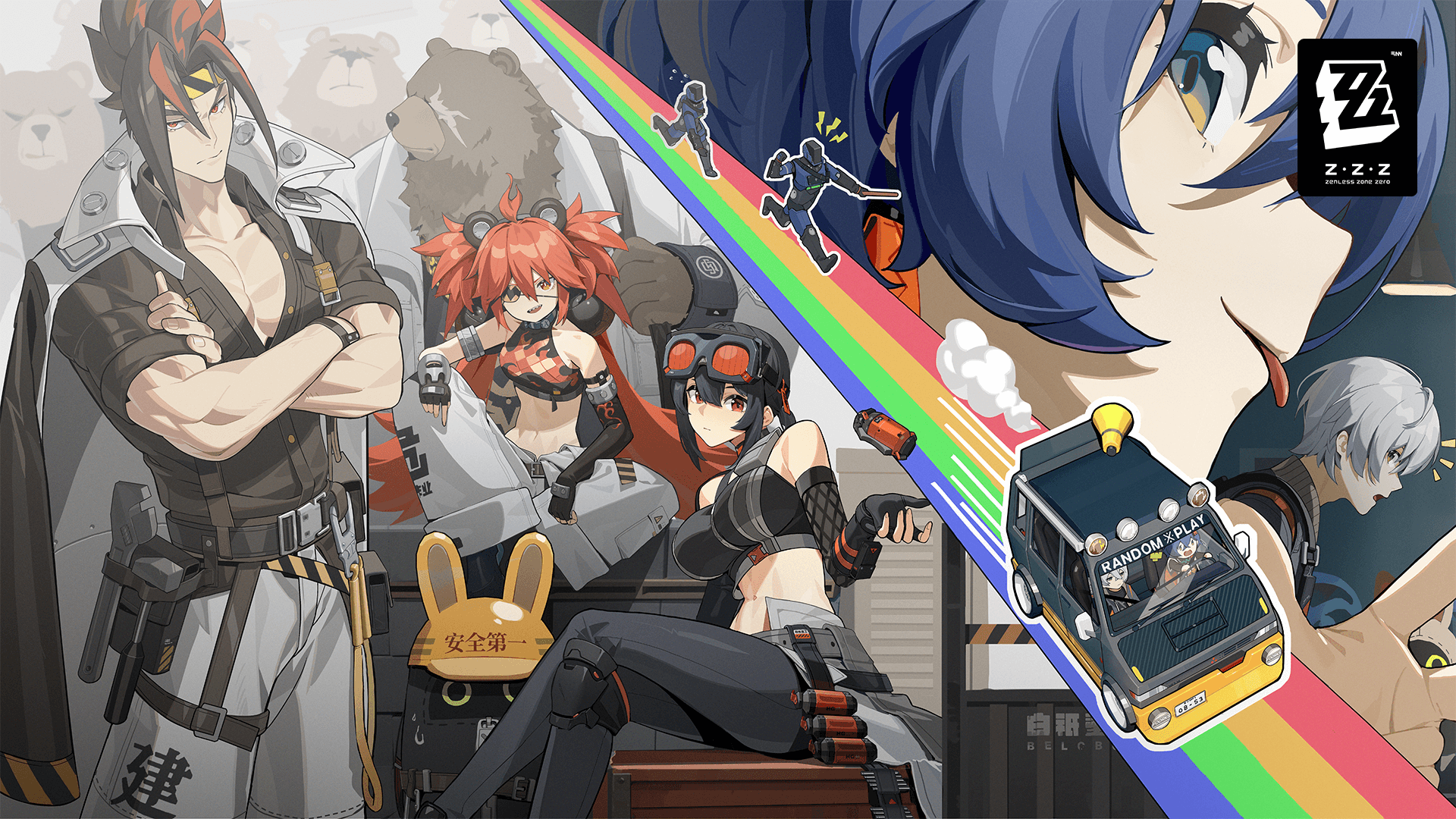 Zenless Zone Zero: "การทดสอบลดเสียงรบกวน" จะเริ่มในวันที่ 24 พฤศจิกายน ...