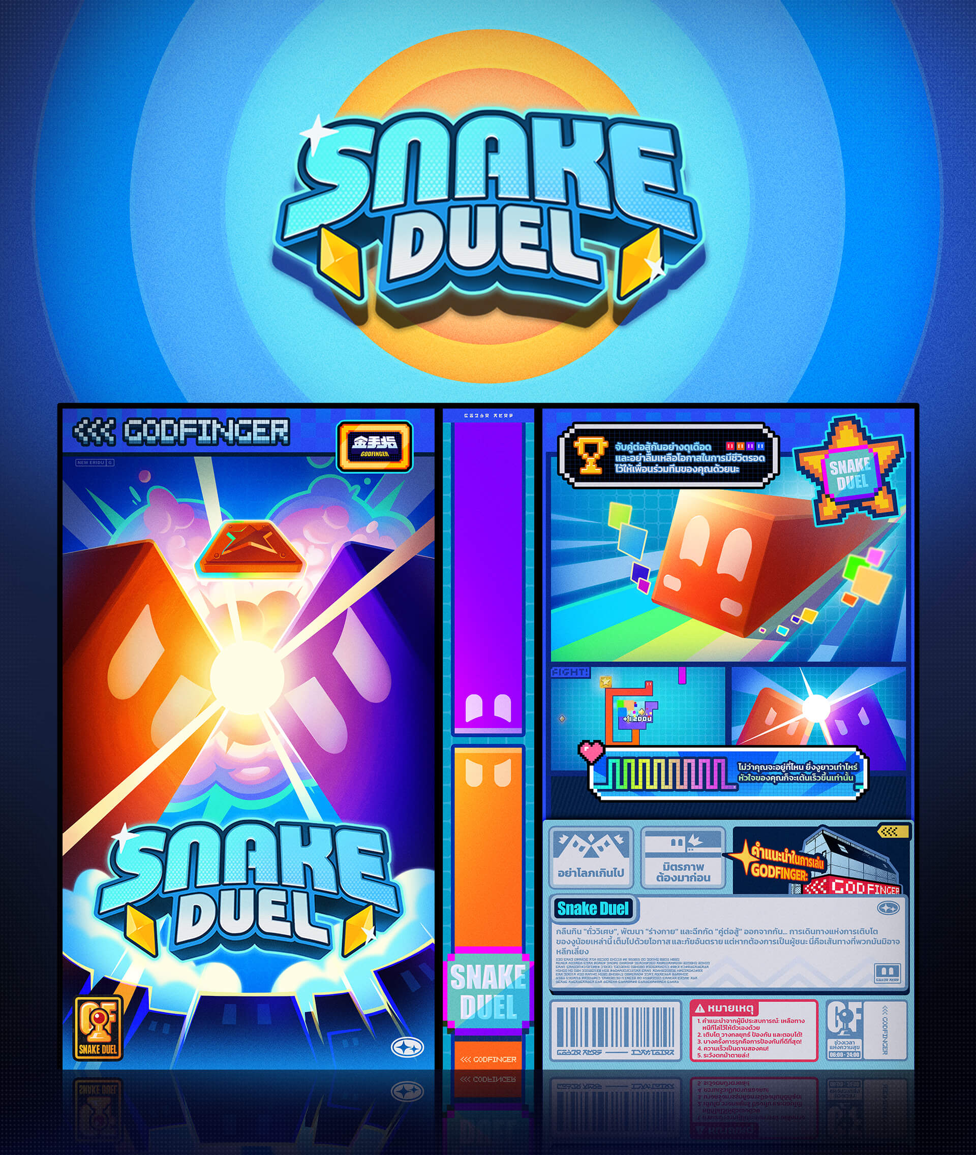 ร้านวิดีโอเกมเปิดตัวเกมใหม่ | "Snake Duel"|[Zenless Zone Zero] เว็บไซต์ ...