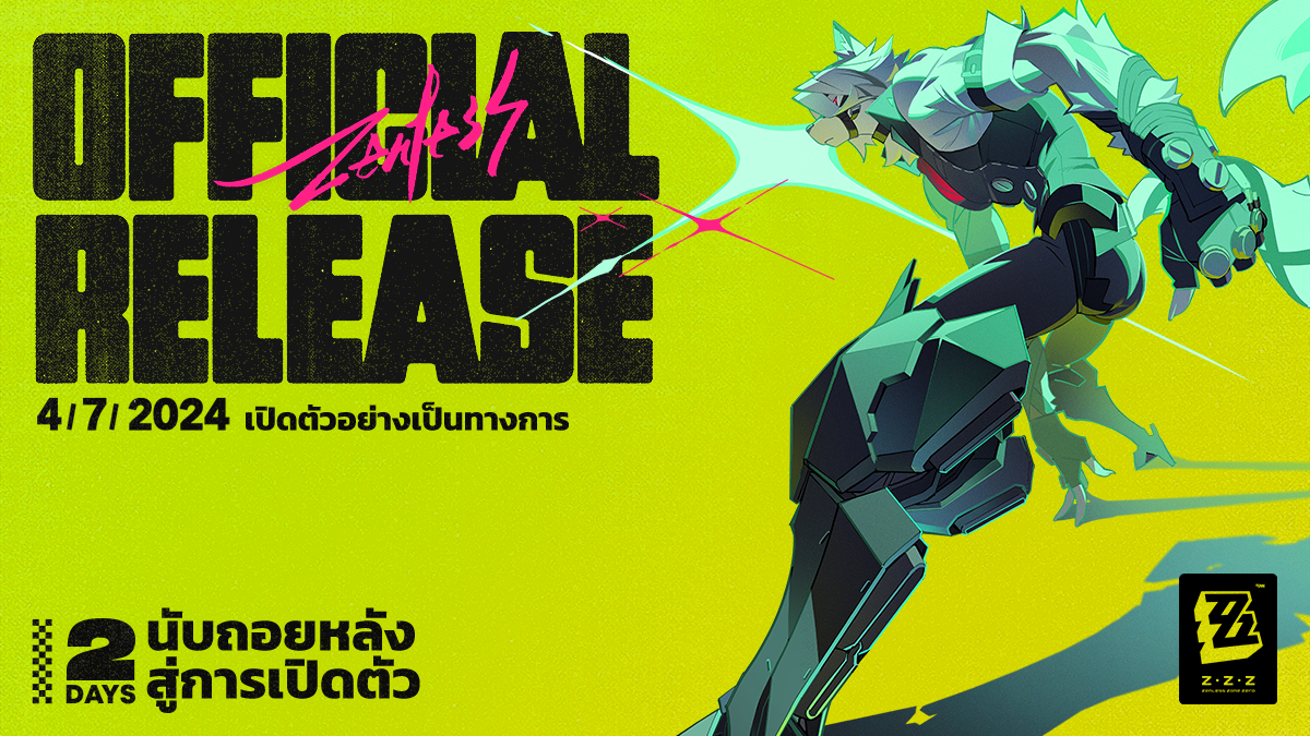 "Zenless Zone Zero" จะเปิดตัวอย่างเป็นทางการในอีก 2 วัน!|[Zenless Zone ...