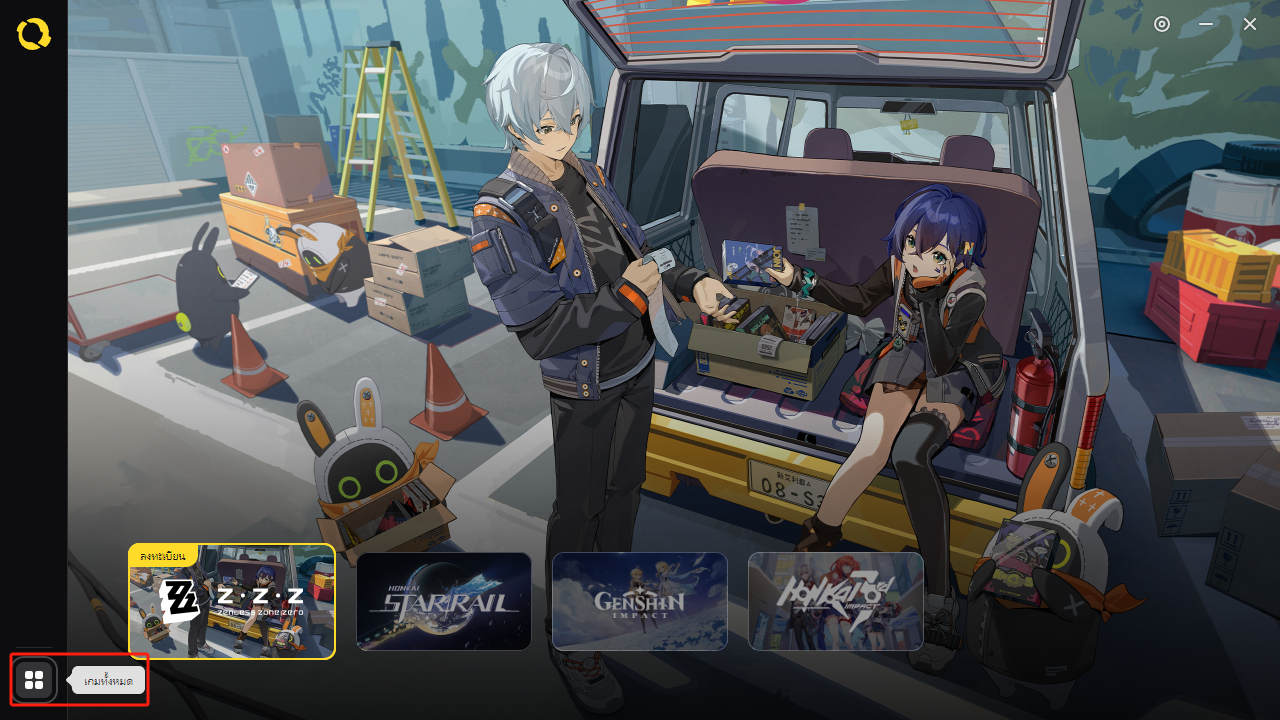 "Zenless Zone Zero" เปิดให้ดาวน์โหลดล่วงหน้าแล้ว!|[Zenless Zone Zero ...