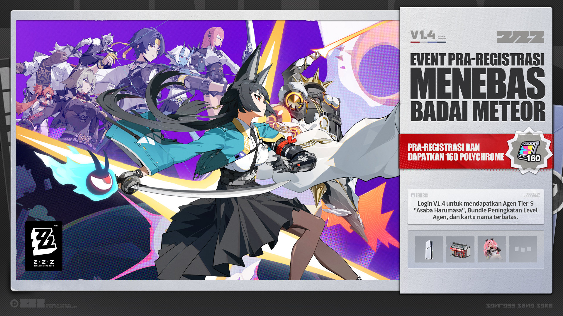 Pra-registrasi untuk mendapatkan 160 Polychrome! Event pra-registrasi V1.4 "Menebas Badai Meteor ...