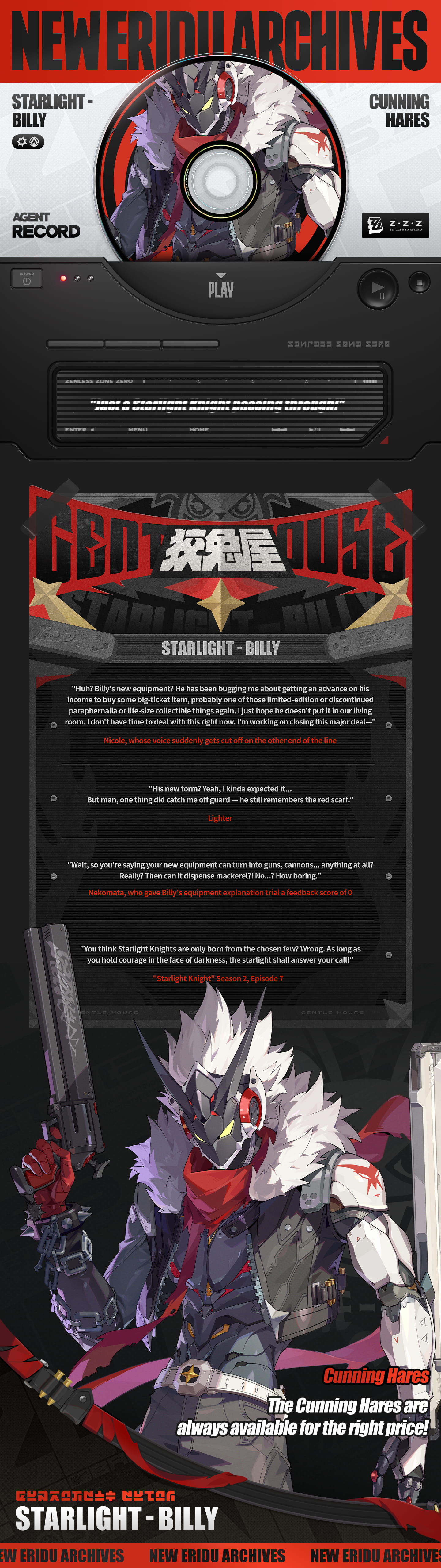 Agent Record | Starlight - Billy | Zenless Zone Zero Official Site
