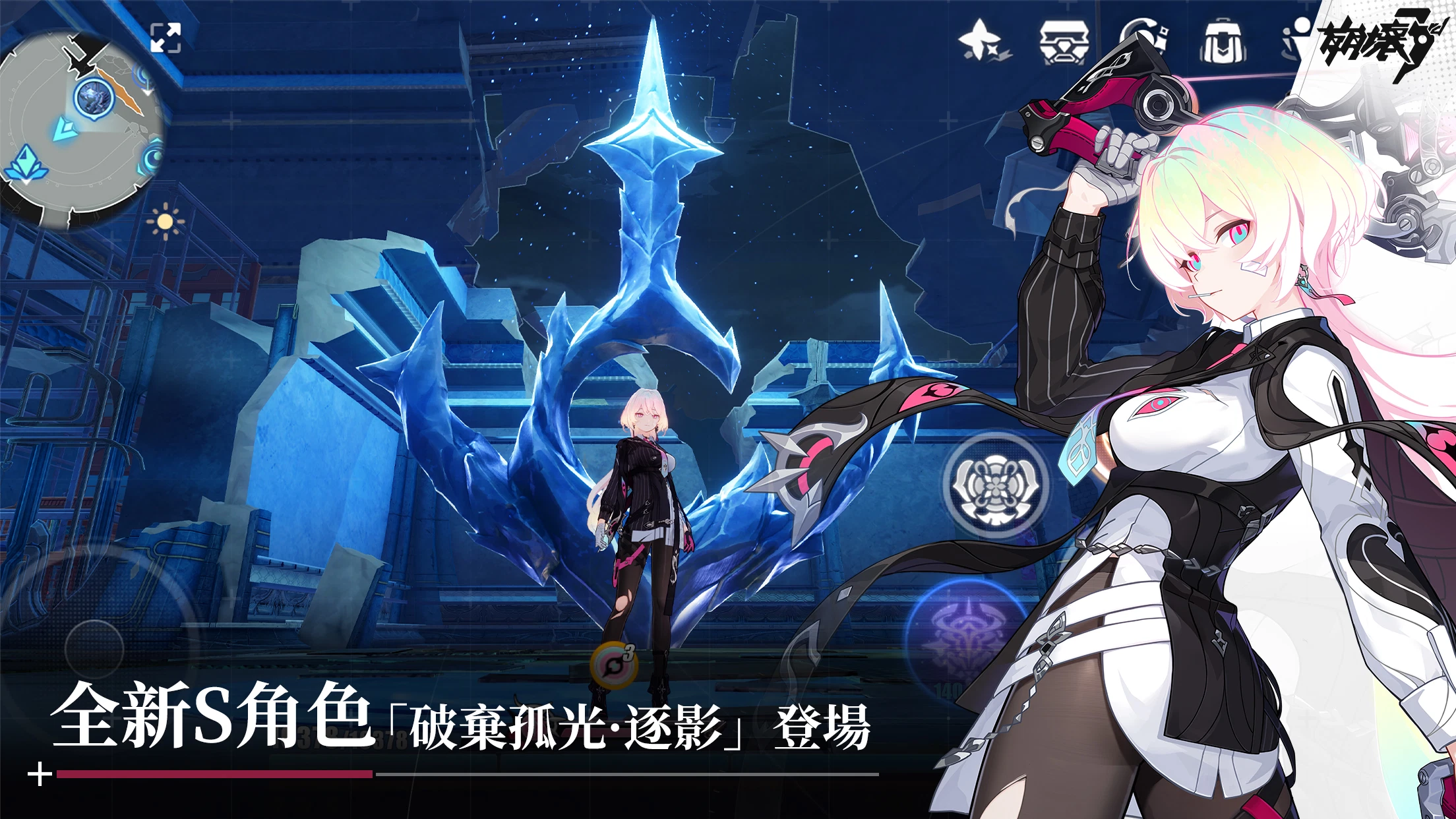 Honkai Impact 3 Official Site - Fight for All That is Beautiful in the ...