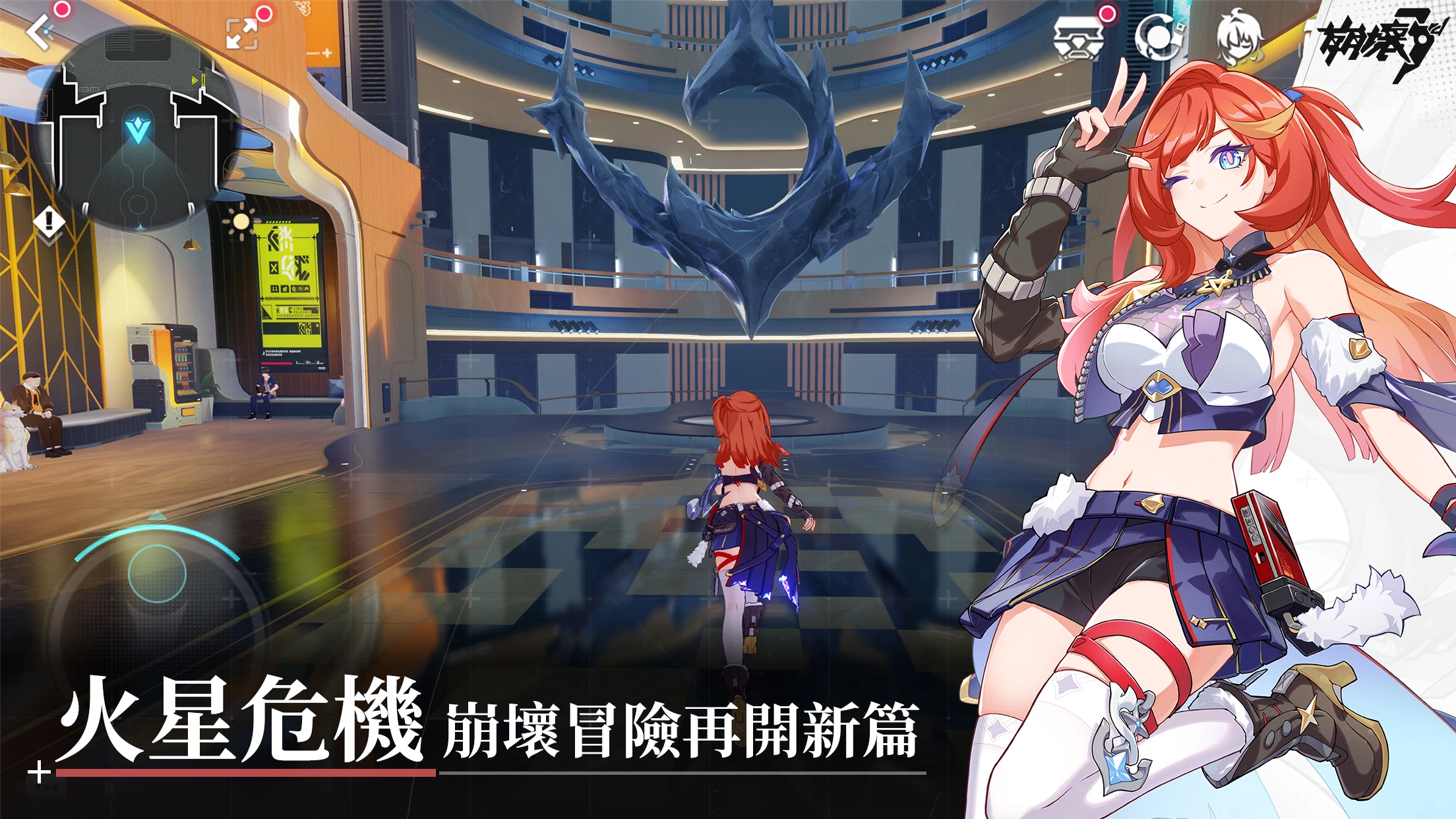 Honkai Impact 3 Official Site - Fight for All That is Beautiful in the ...