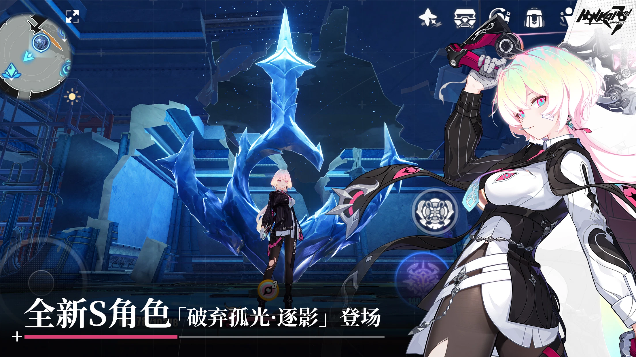 Honkai Impact 3 Official Site - Fight for All That is Beautiful in the ...