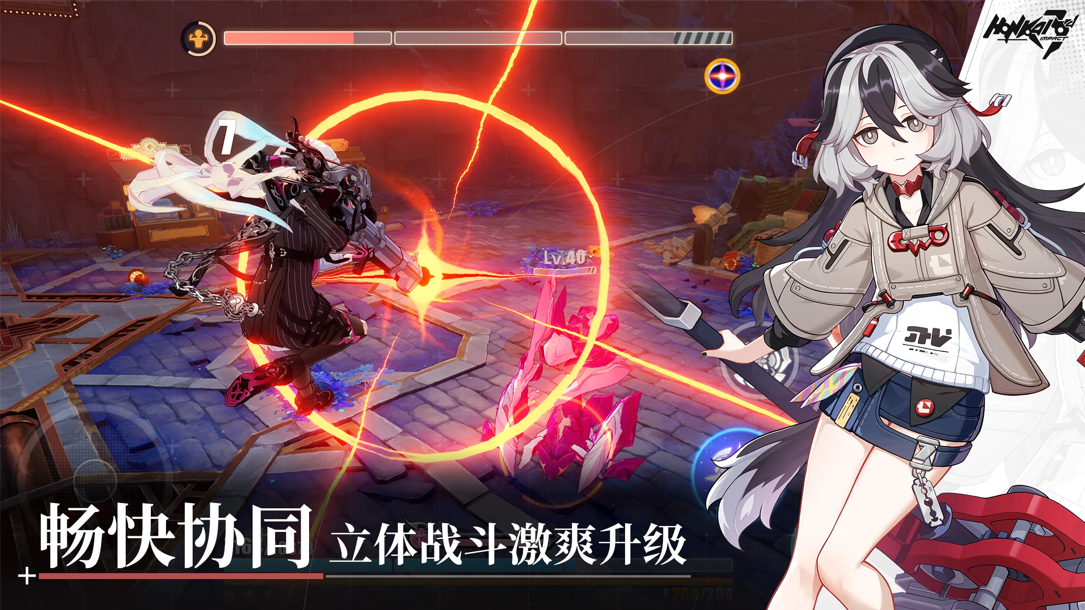 Honkai Impact 3 Official Site - Fight for All That is Beautiful in the ...