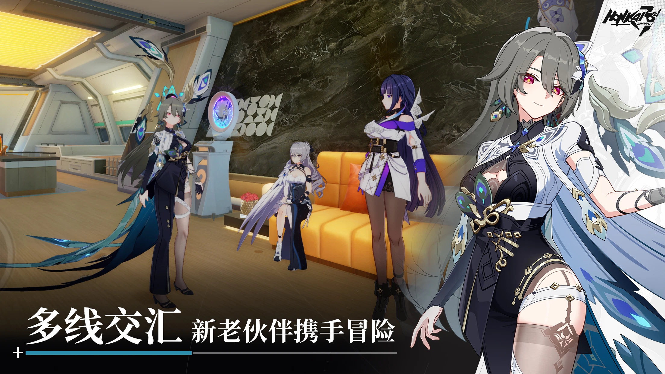 Honkai Impact 3 Official Site - Fight for All That is Beautiful in the ...