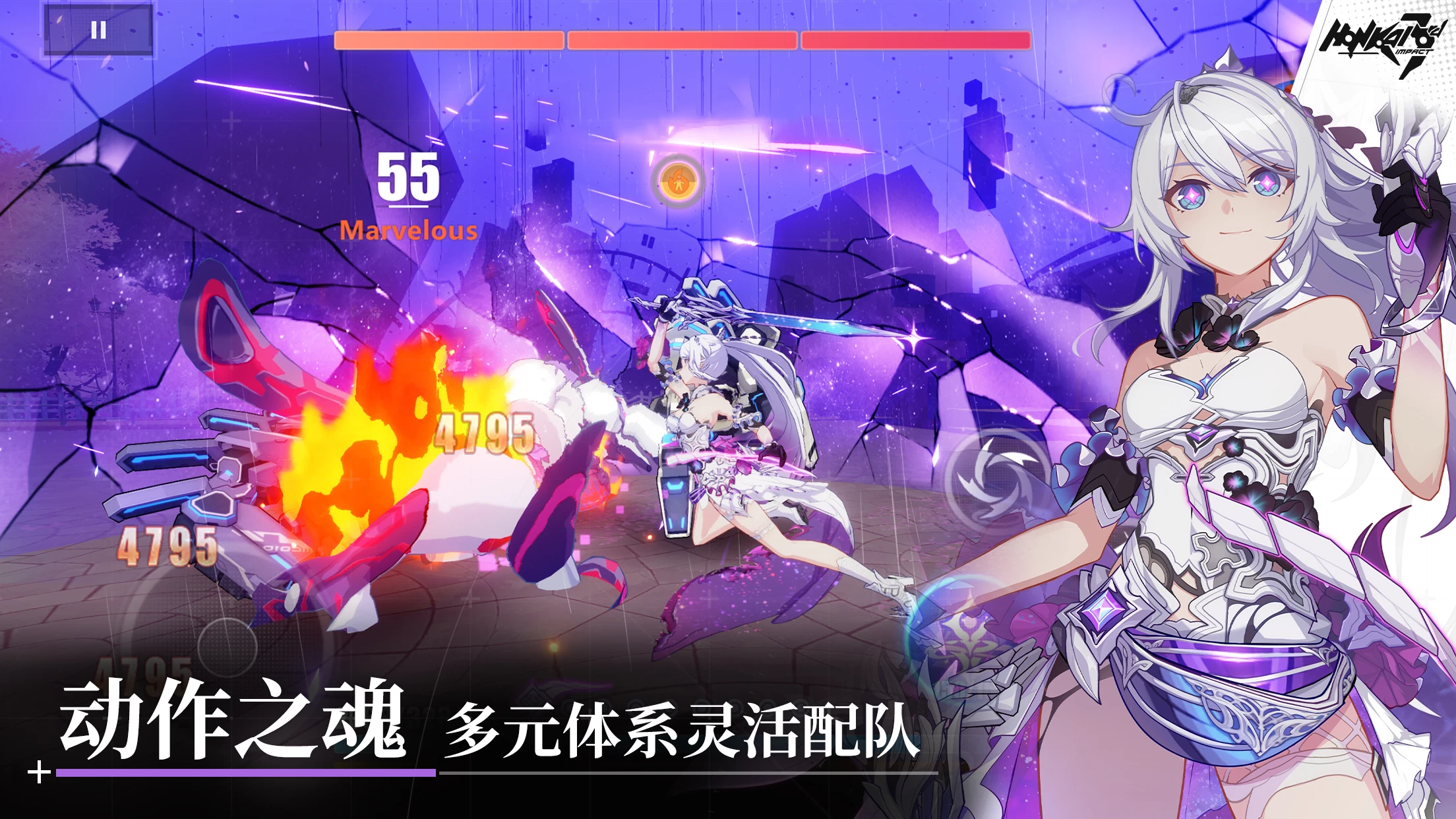 Honkai Impact 3 Official Site - Fight for All That is Beautiful in the ...