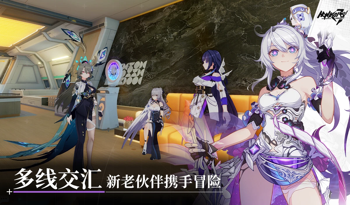 Honkai Impact 3 Official Site - Fight for All That is Beautiful in the ...