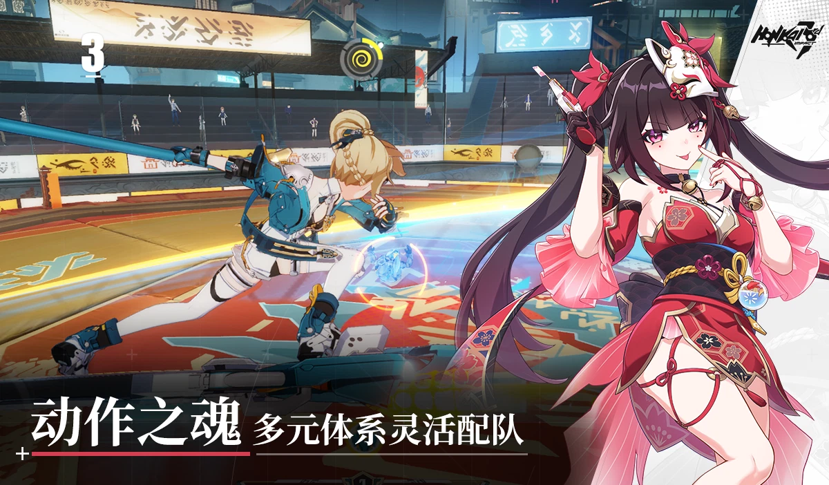 Honkai Impact 3 Official Site - Fight for All That is Beautiful in the ...
