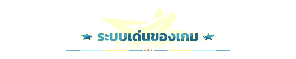 Honkai Impact 3 Official Site - Fight for All That is Beautiful in the ...