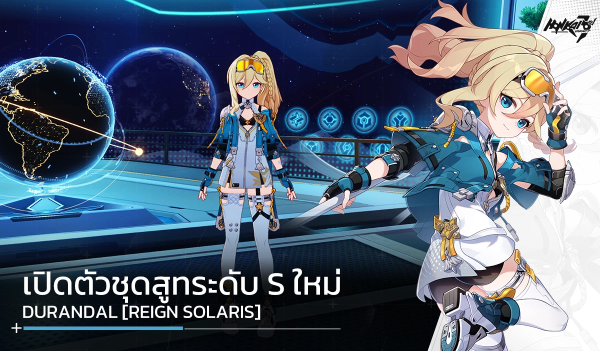 Honkai Impact 3 Official Site - Fight for All That is Beautiful in the ...