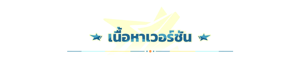 Honkai Impact 3 Official Site - Fight for All That is Beautiful in the ...