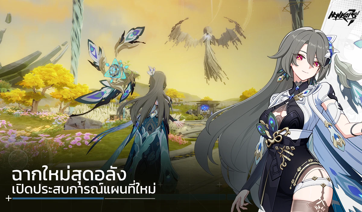 Honkai Impact 3 Official Site - Fight for All That is Beautiful in the ...