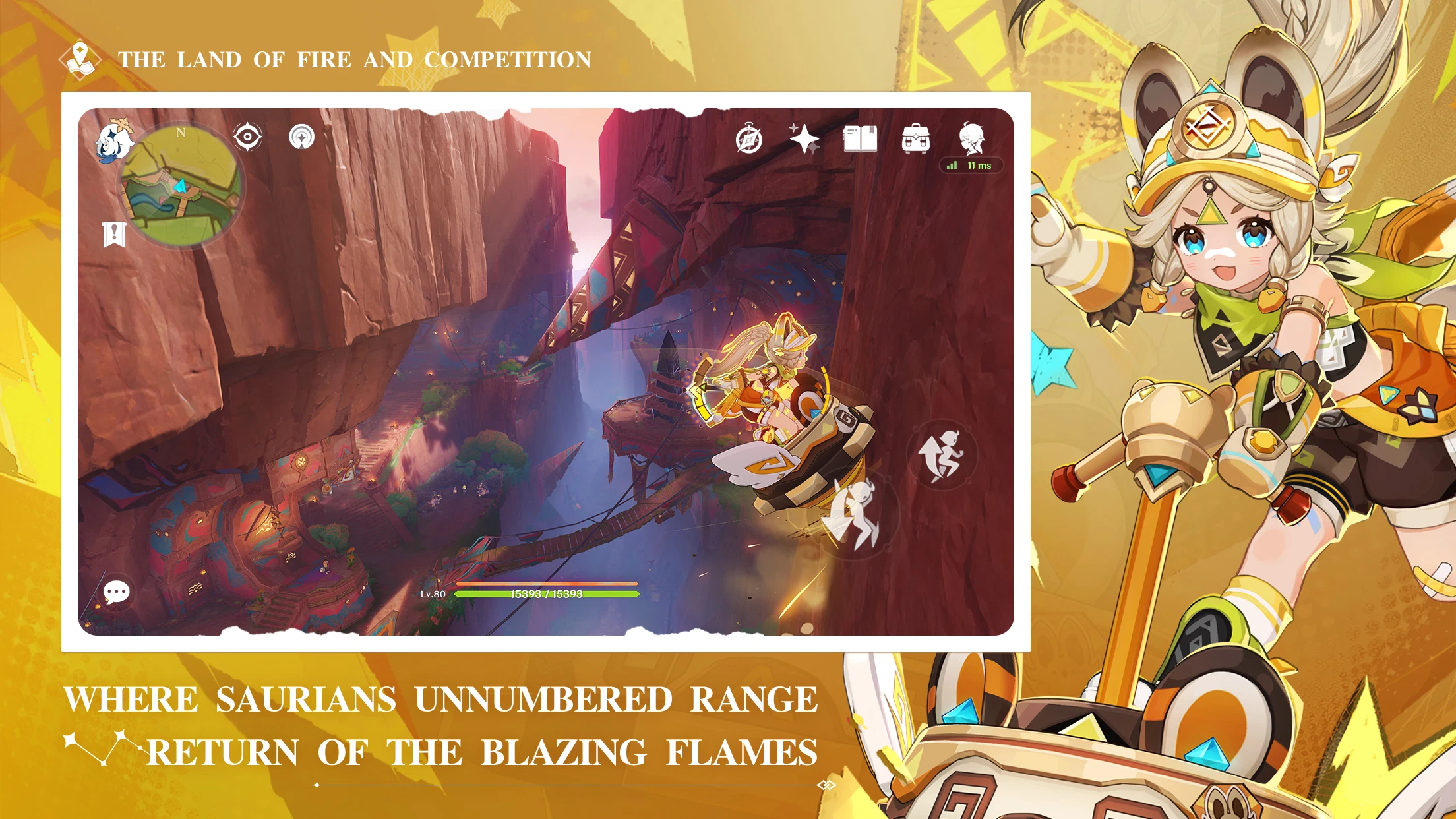 Quirky Quaking Arena