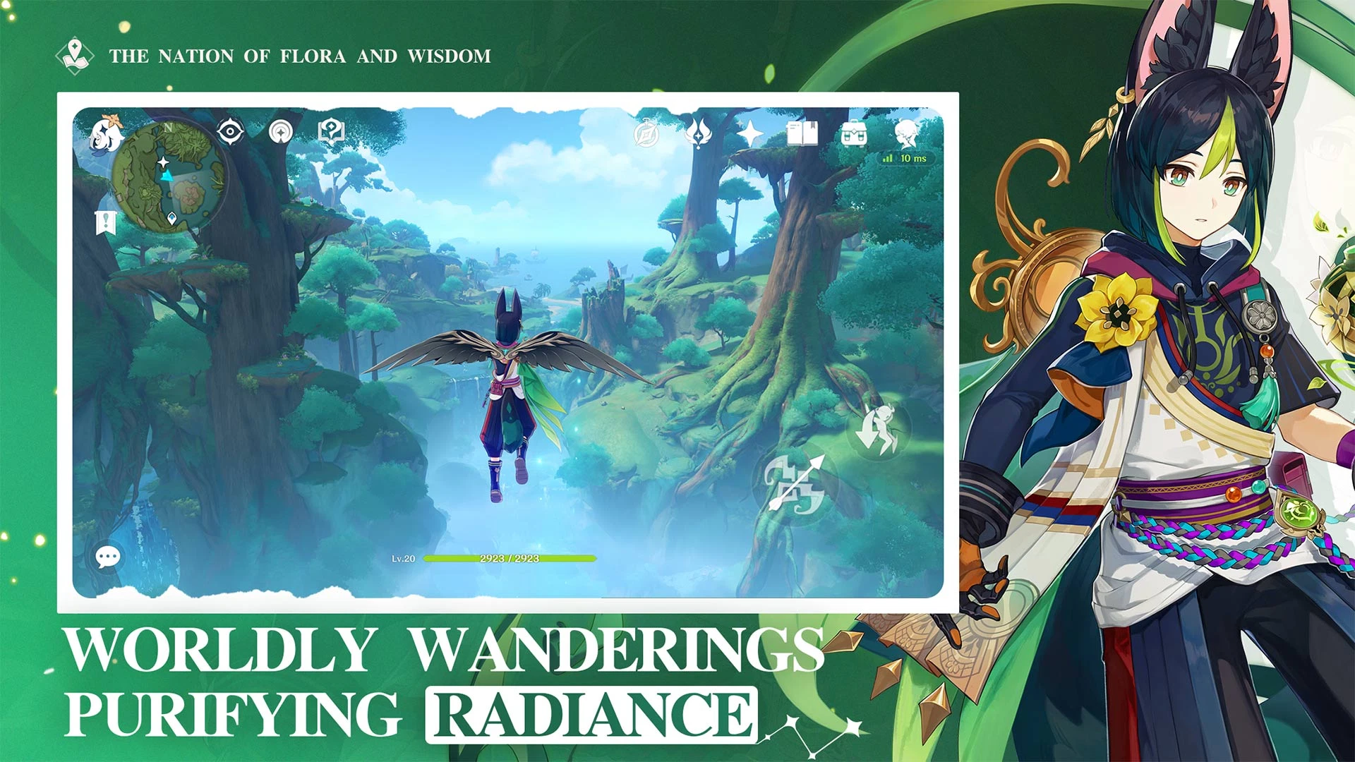 Quirky Quaking Arena