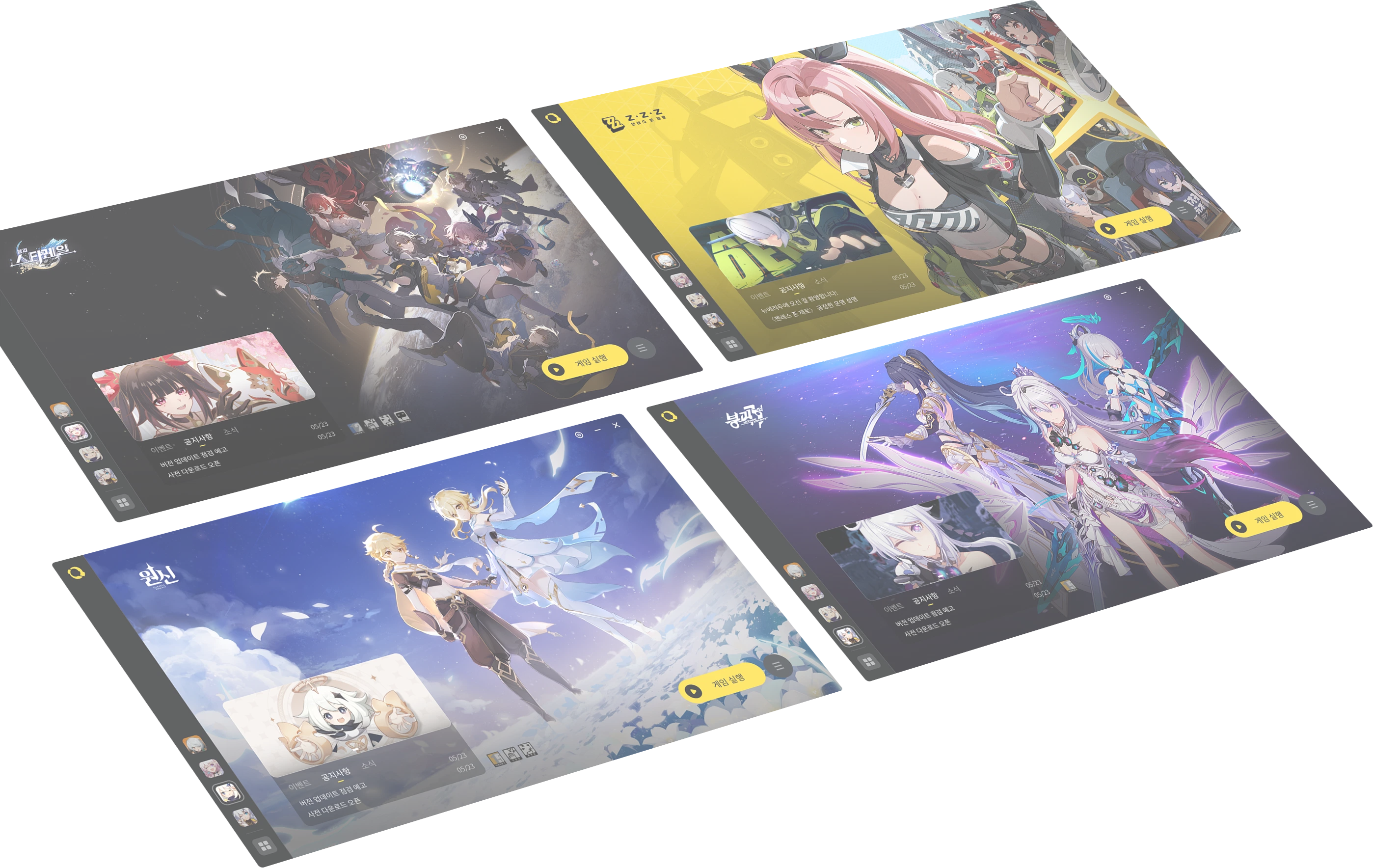 HoYoPlay | HoYoverse's One-Stop Game Platform