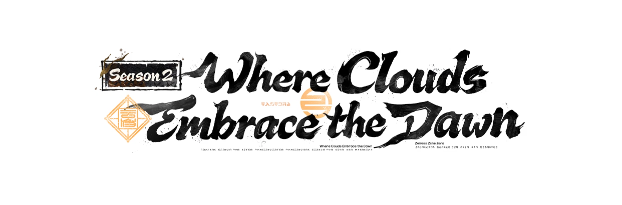 Zenless Zone Zero Official Website – Version 2.0 "Where Clouds Embrace ...